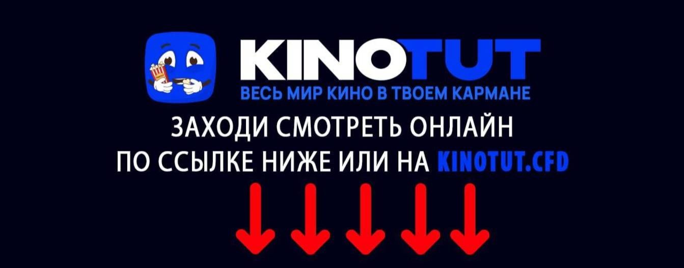 Вождь войны 9 серия смотреть онлайн бесплатно