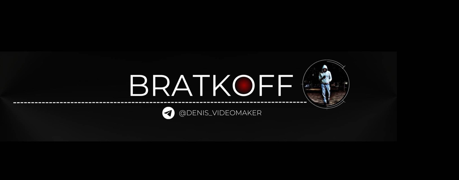 Denis Bratkoff videomaker