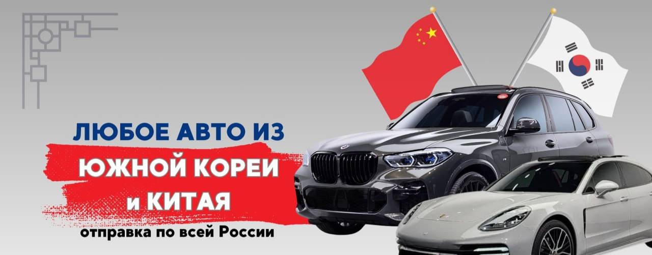 JUSTAUTO - честное авто