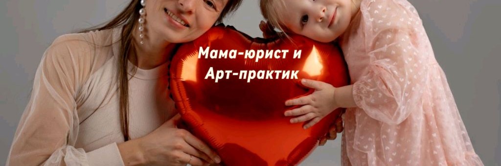 Ксения | Связь поколений