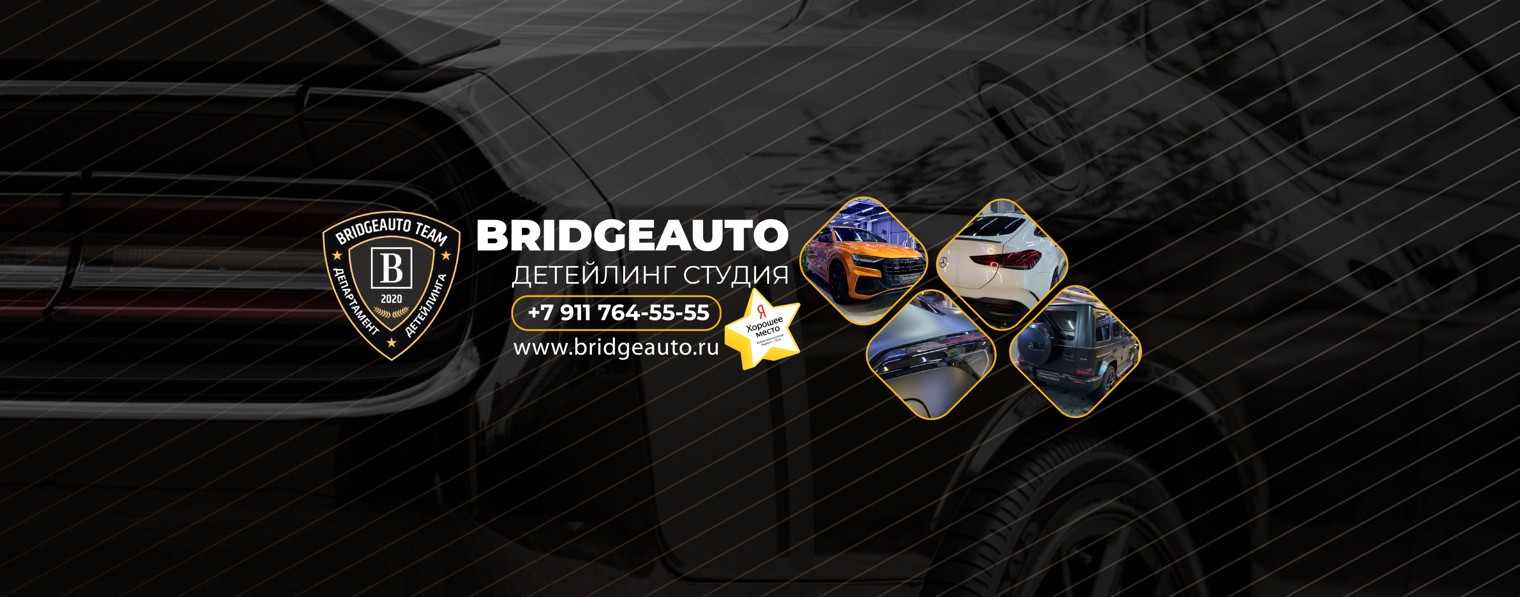 BRIDGEAUTO