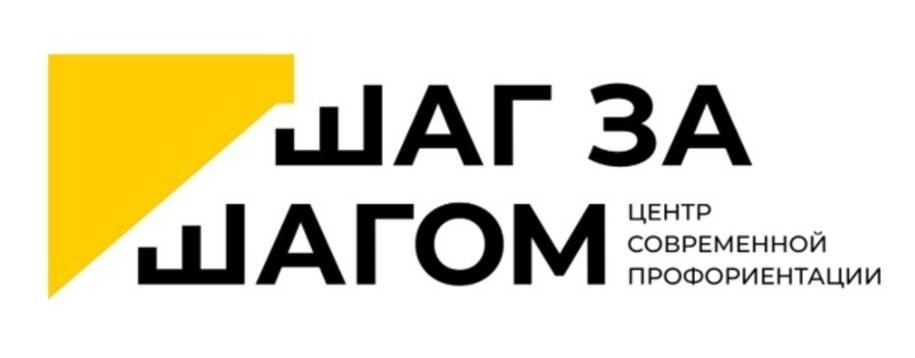 Шаг за шагом к себе и к миру