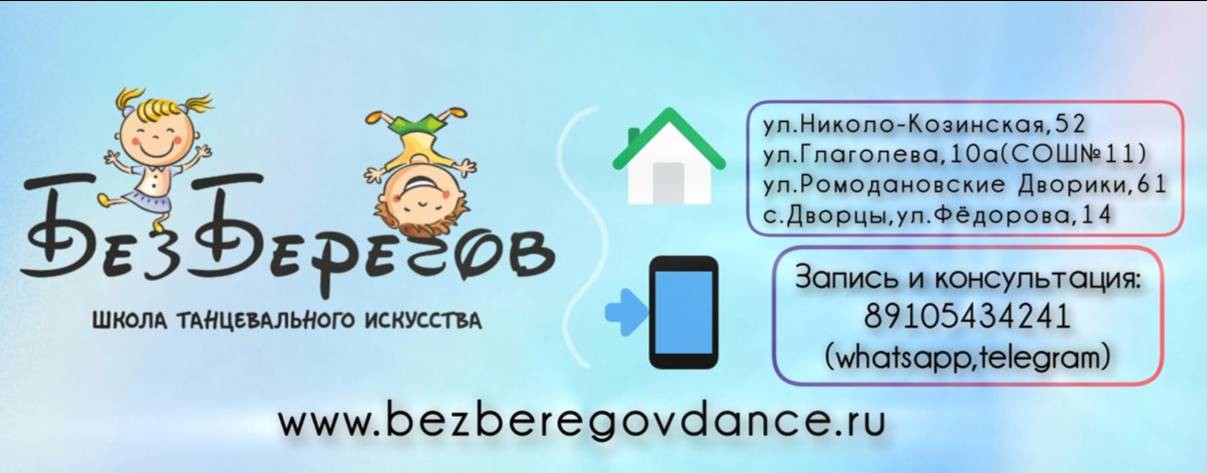 БезБерегов_Калуга