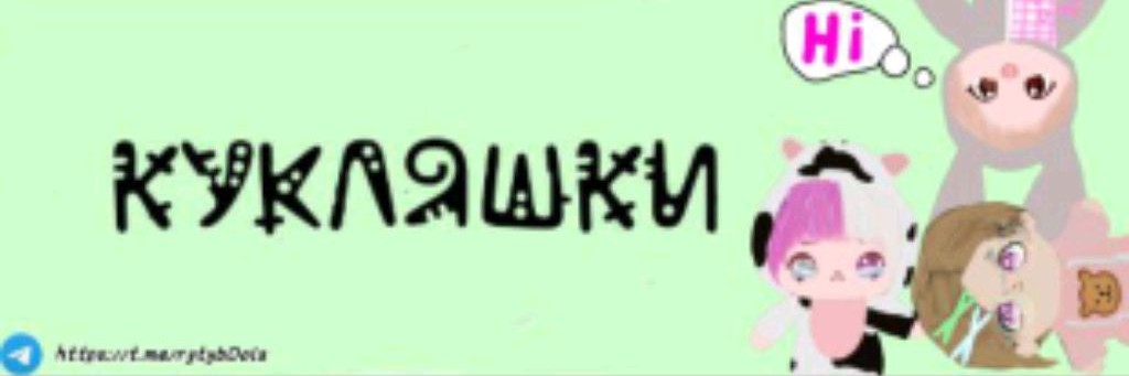 🌈Магазин "Мечта" 💫