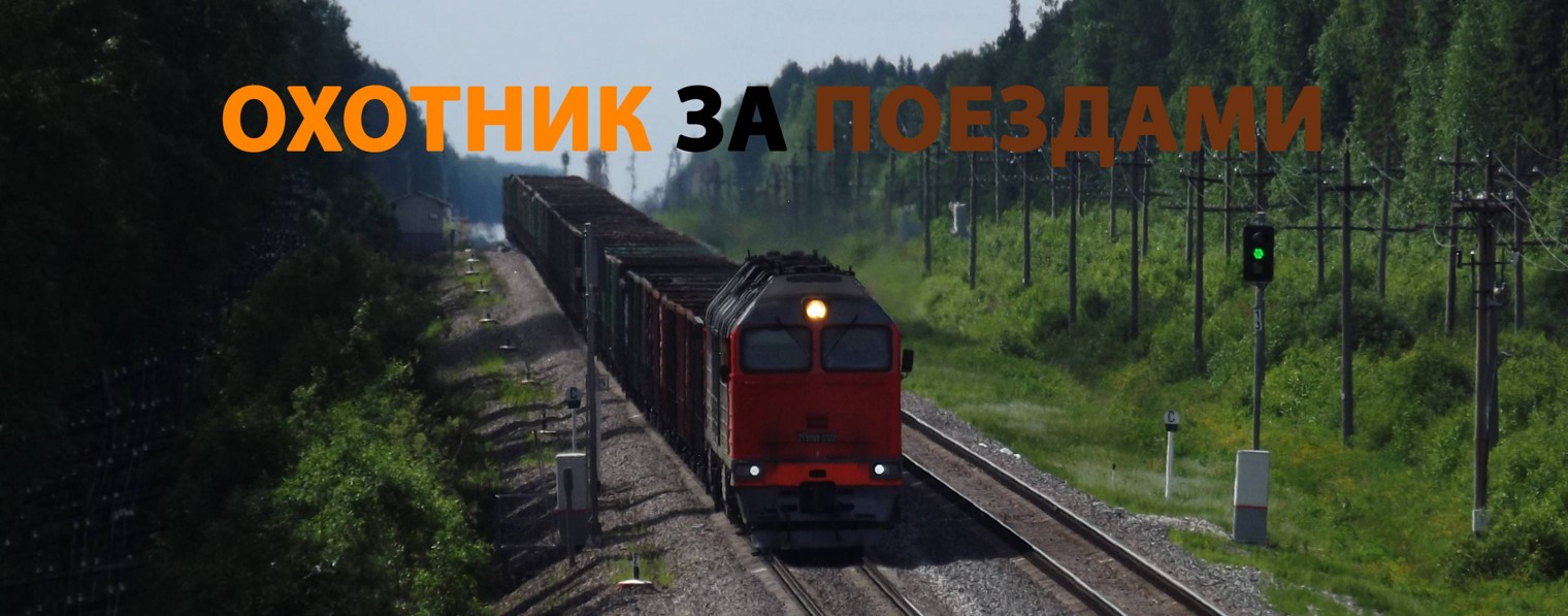 Помощник с Севера💪