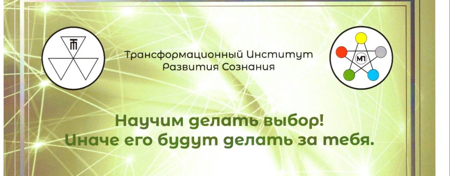 ПРАКТИЧЕСКАЯ ПСИХОЛОГИЯ