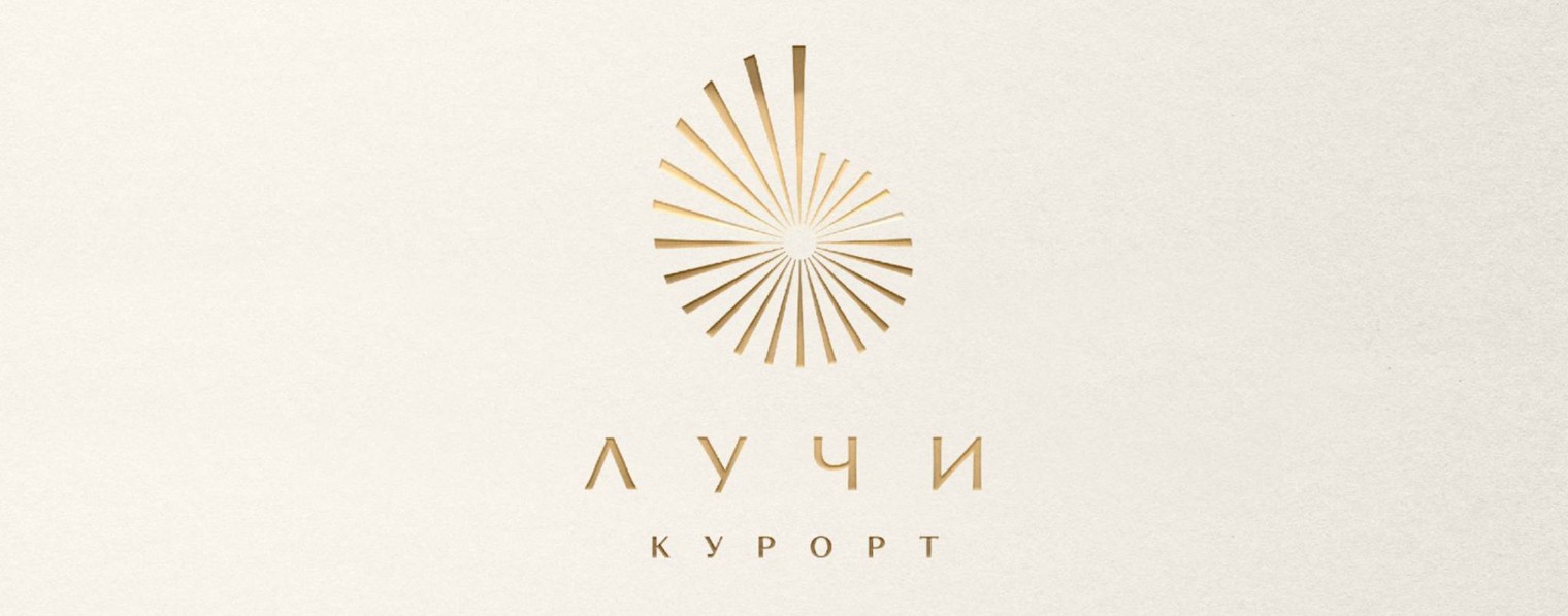 Курорт «ЛУЧИ»