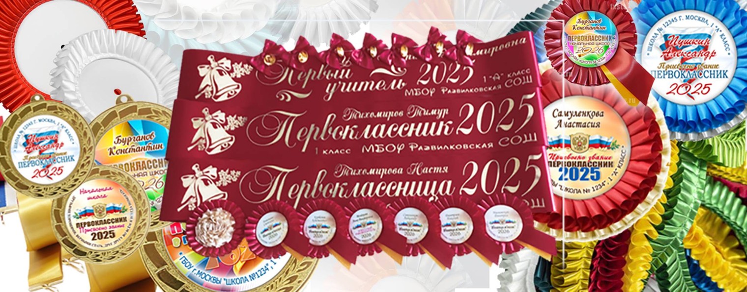 Фабрика именных наград FXSTORY.RU