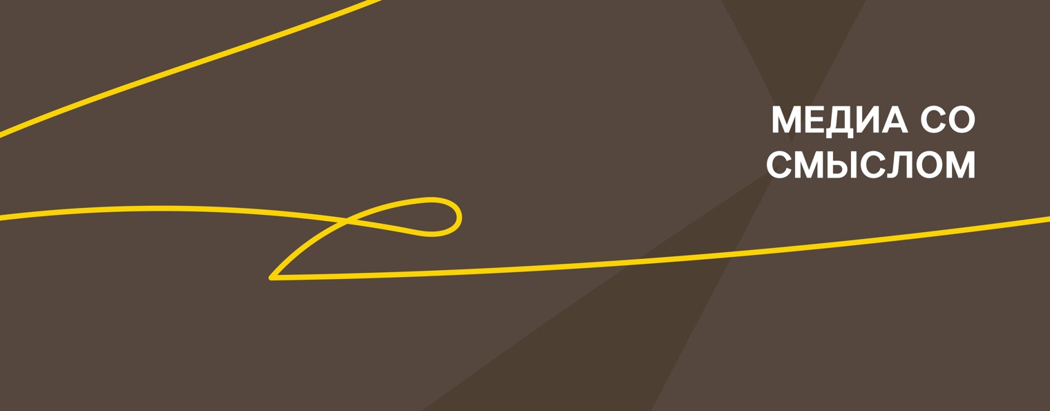 НОВЫЙ ДЕНЬ - Студия видеомаркетинга