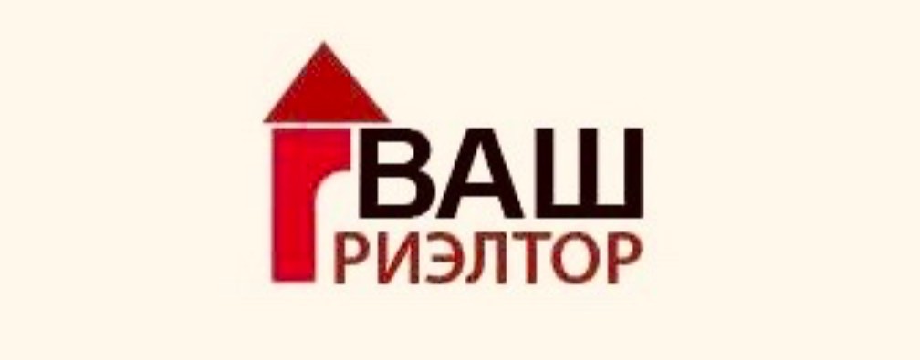 Бердянск Недвижимость