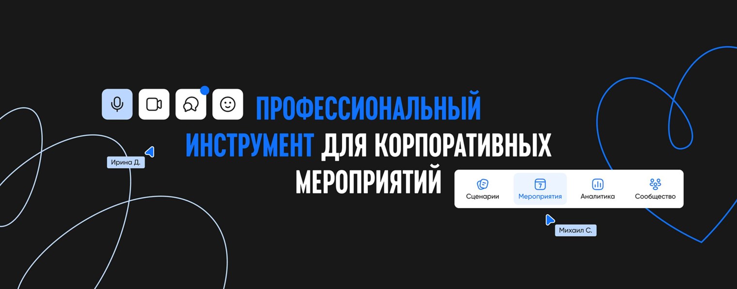 ТренингСпэйс