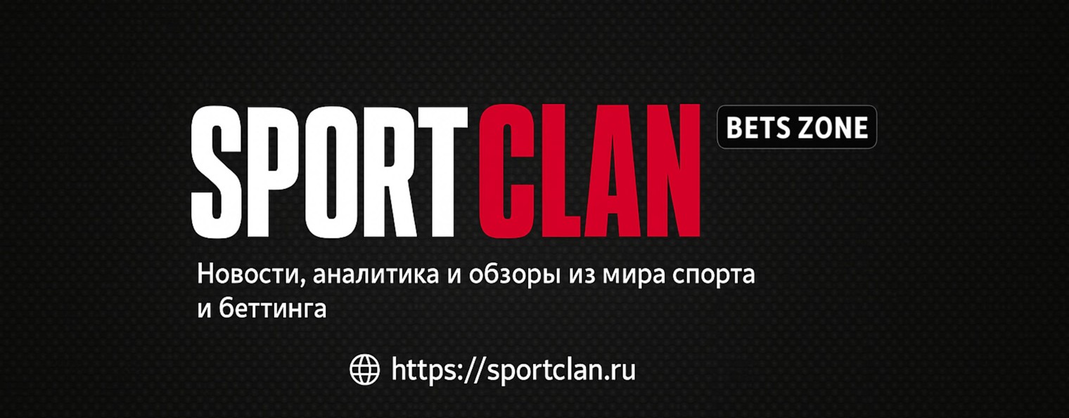SportClan