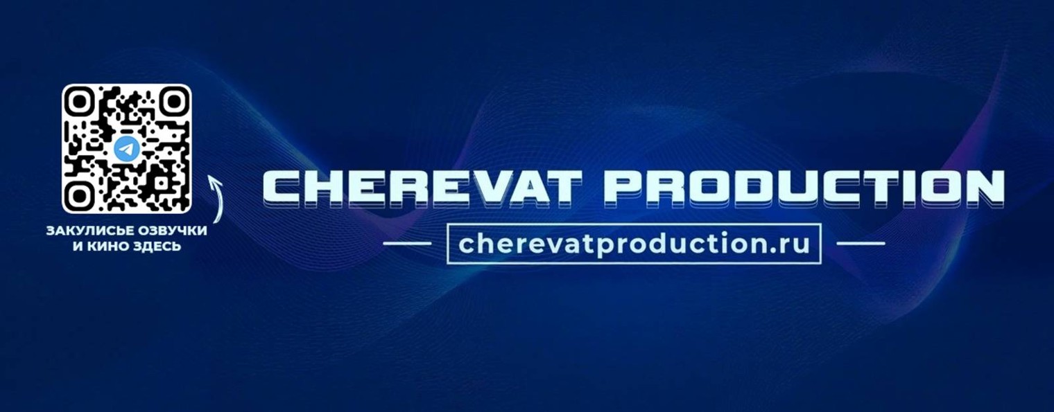 Дмитрий Череватенко