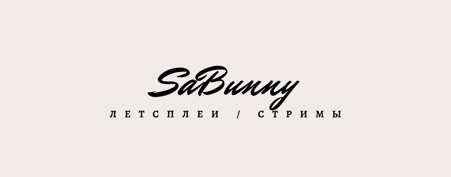 SaBunny