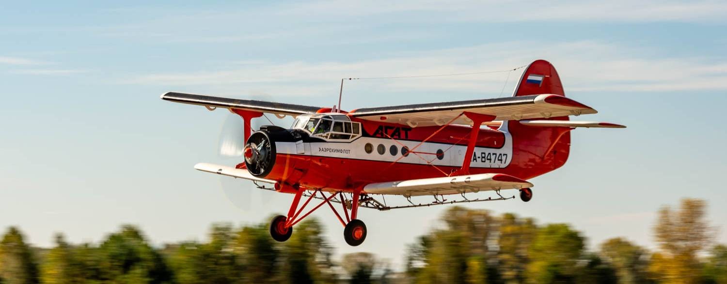 Аэрохимфлот