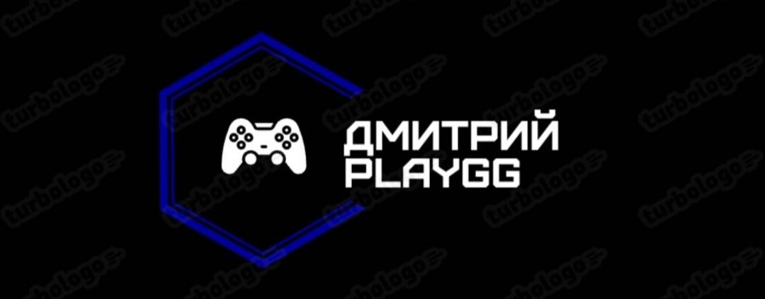Дмитрий PLAYGG