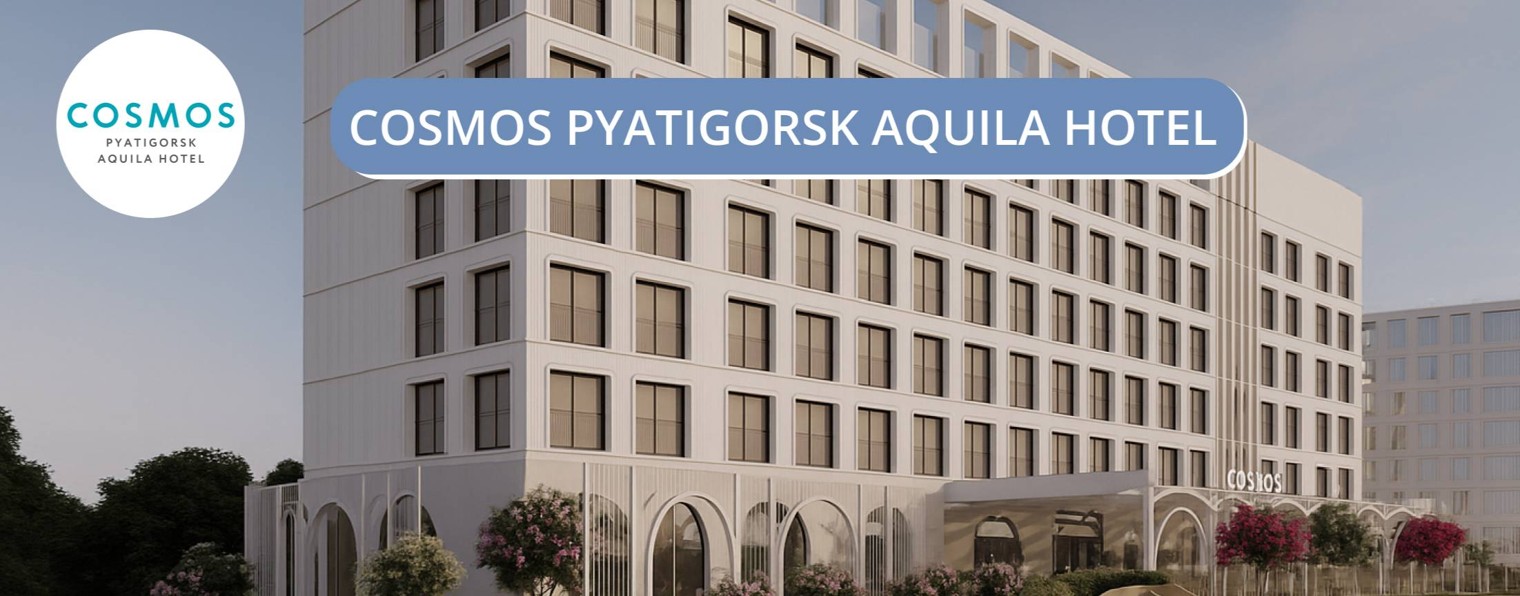 Cosmos Pyatigorsk