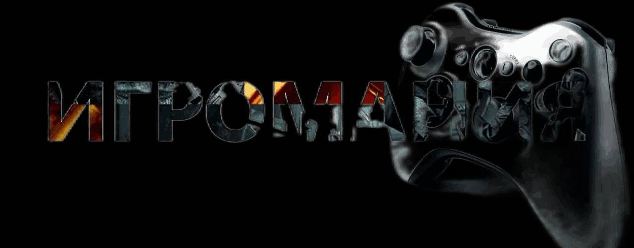 ИгроМания #VALORANT #Гейминг #Стрим #Турнир #Игры