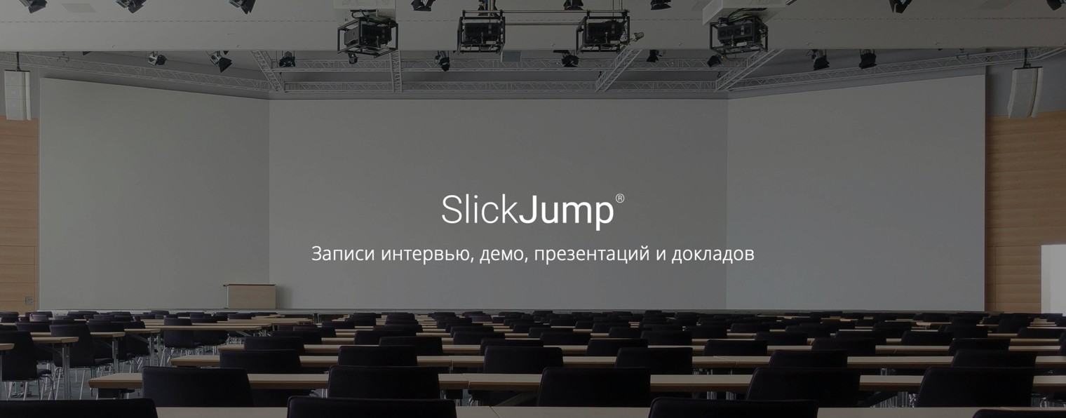 SlickJump