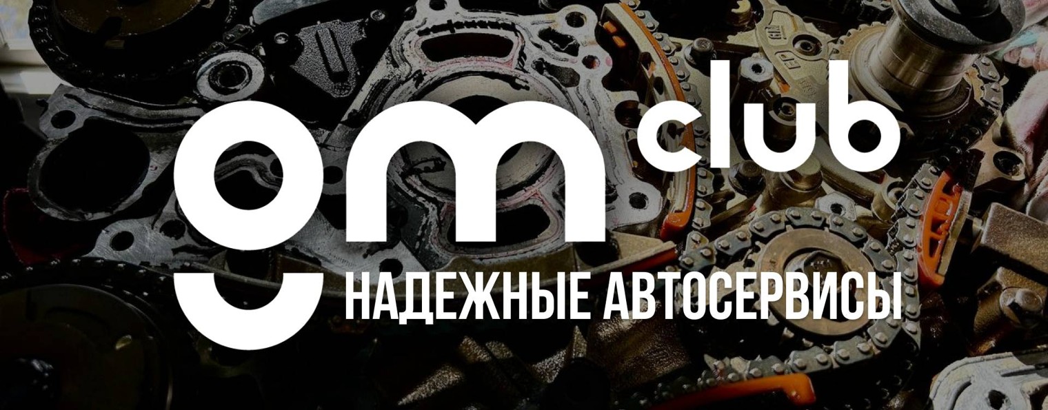 GM Club