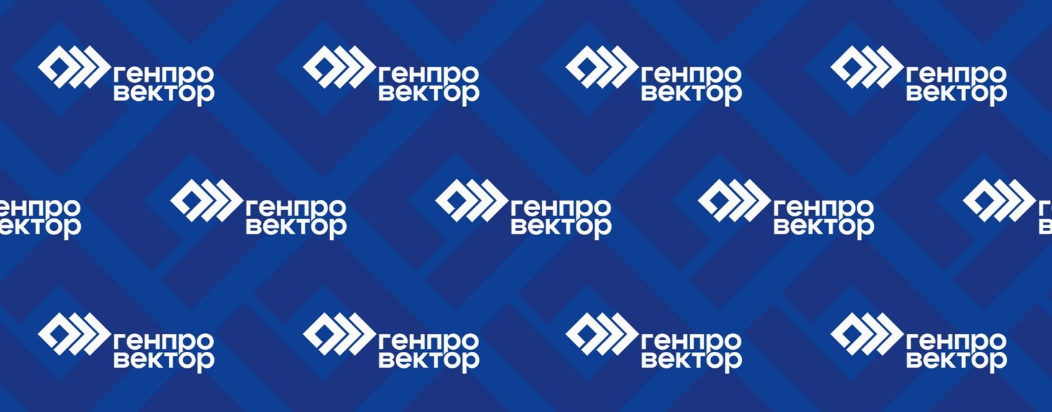Генпровектор (ООО "ГПВ")