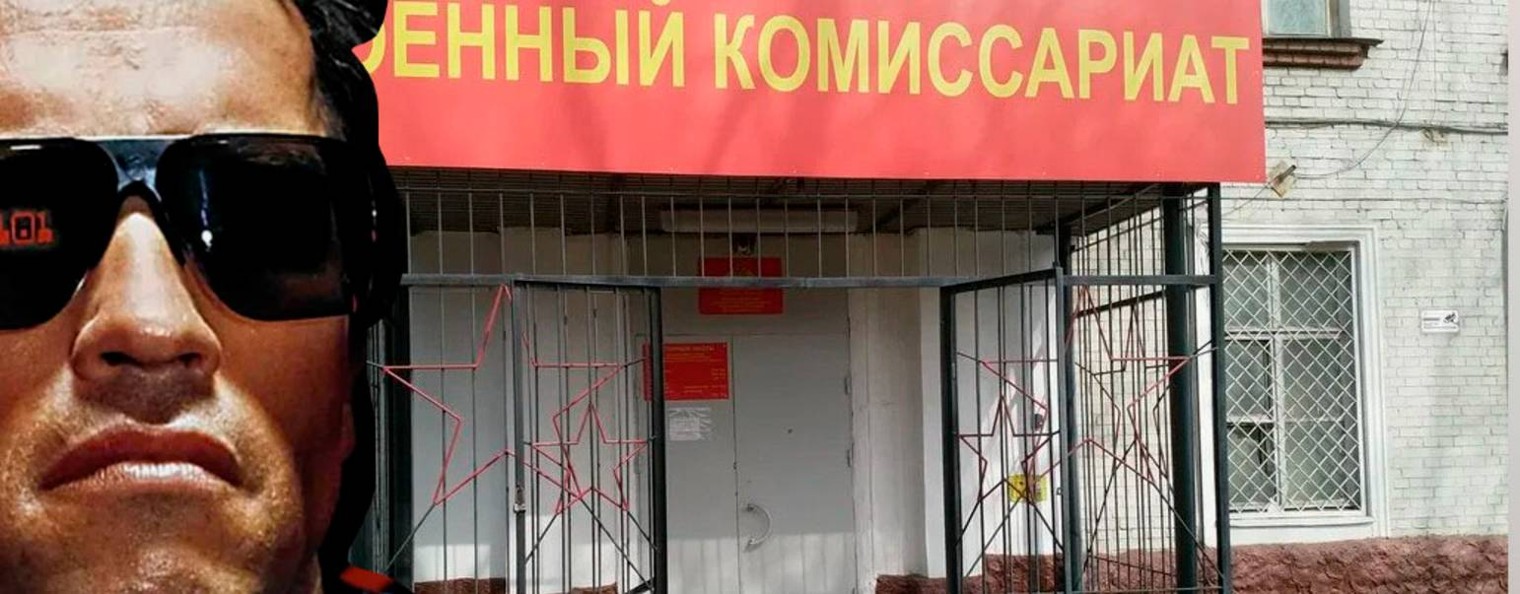 Призывной Юрист