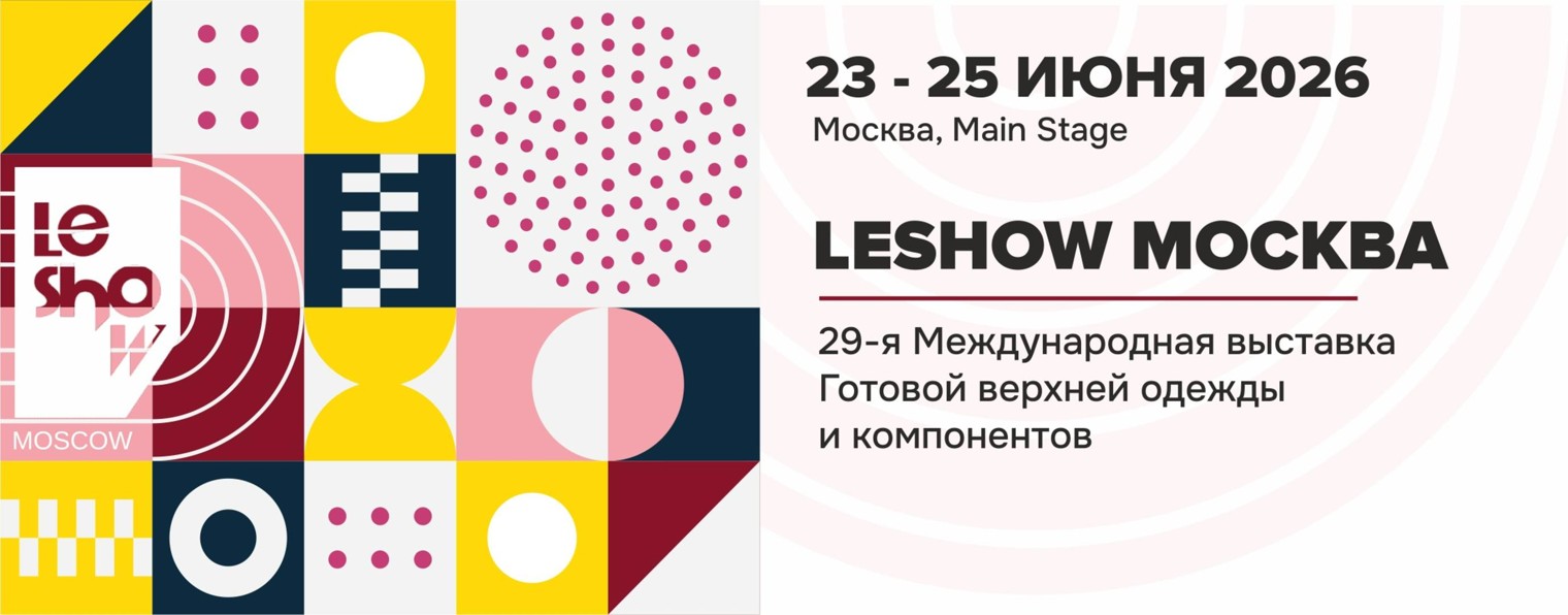 LeShow Moscow