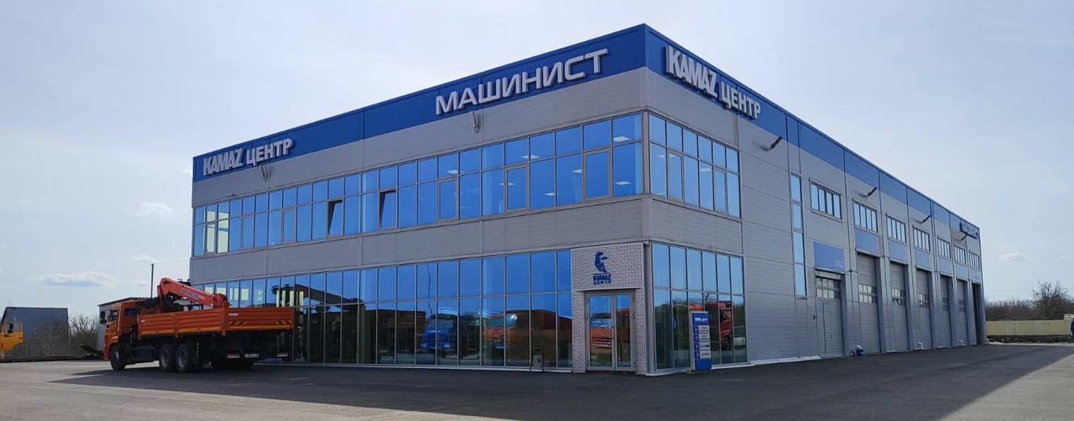 ООО МАШИНИСТ_ официальный дилер КАМАZ _ г. Липецк