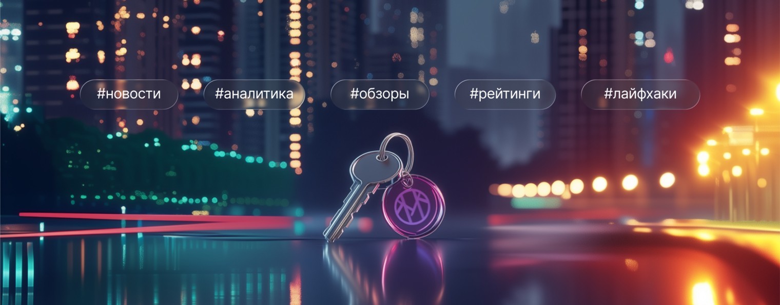 Урбан Медиа Казань