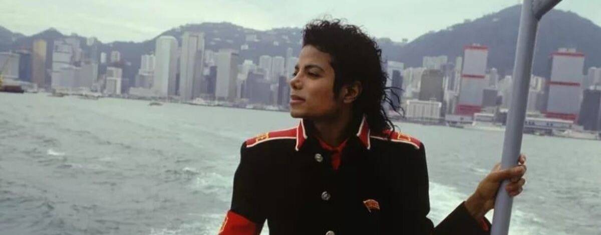 Базар Джексон