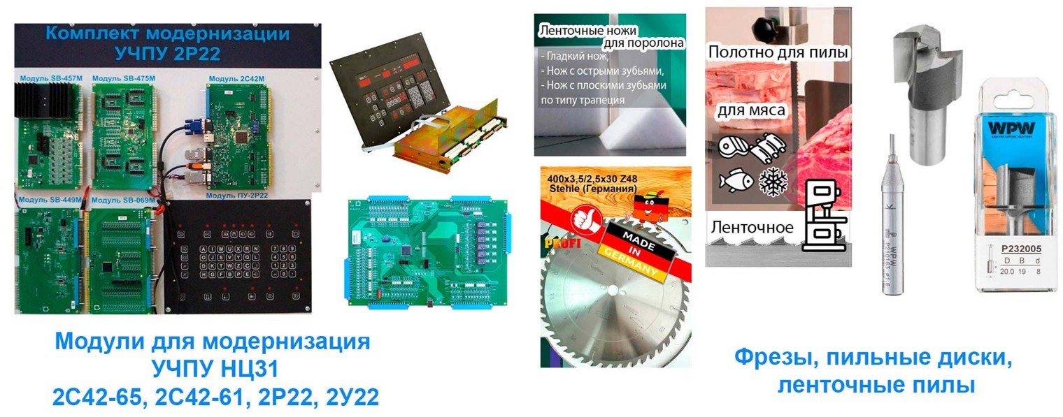 Славянский двор