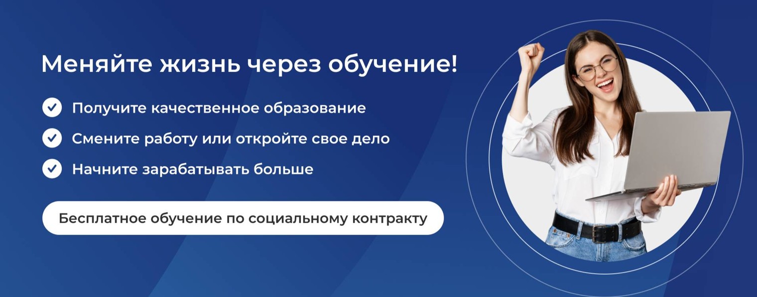 Образовательный центр "Премьер"