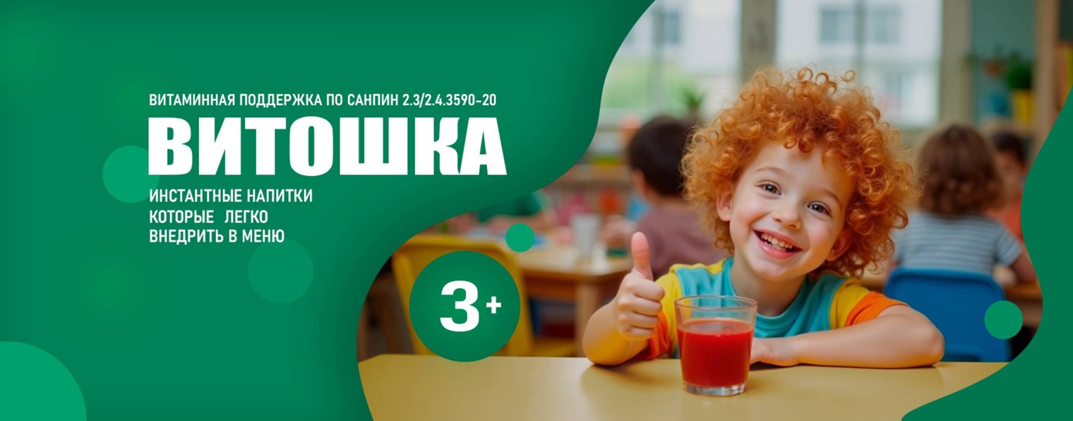 ООО "ПАЛИТРА"