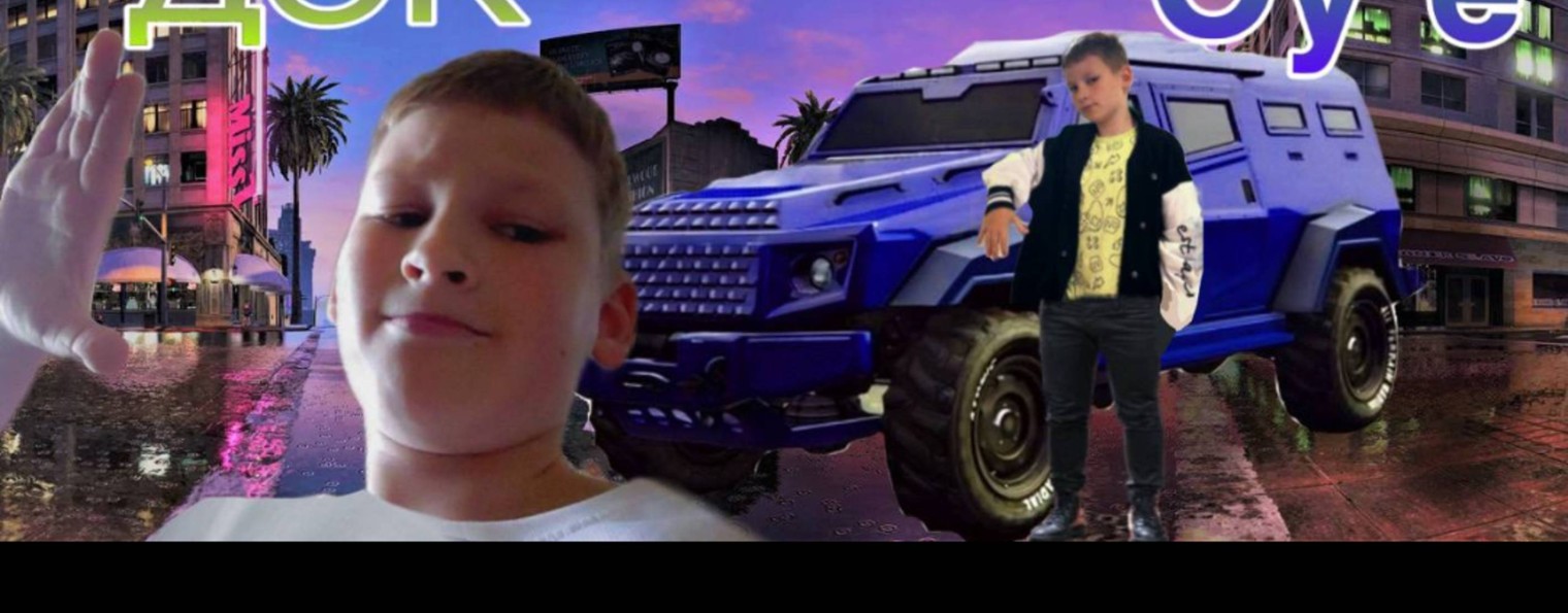 Дэк