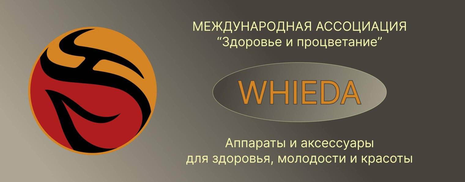 WHIEDA OK