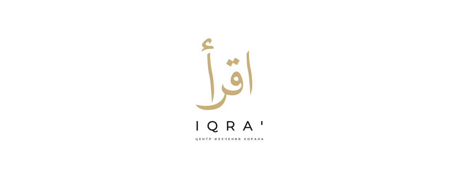 IQRA'