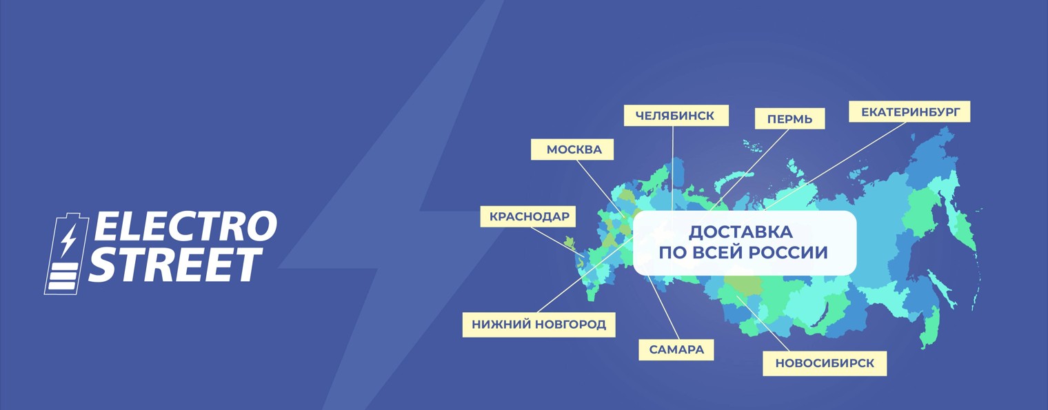 ElectroStreet