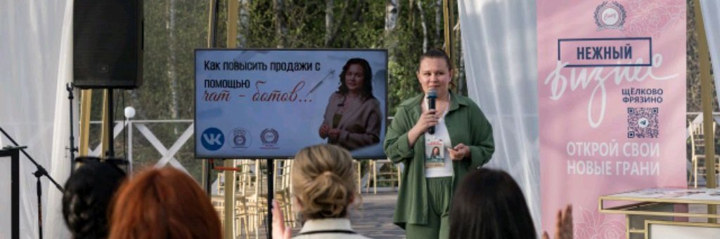 SMM с Анастасией Даниловой