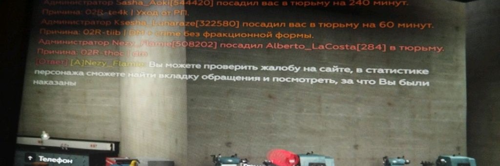 откаты гта 5 рп