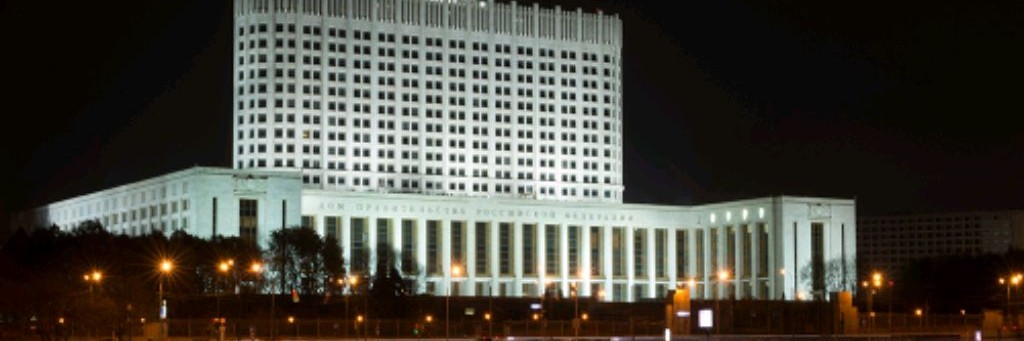 ФЕДЕРАЛЬНЫЙ КОНТРОЛЬ