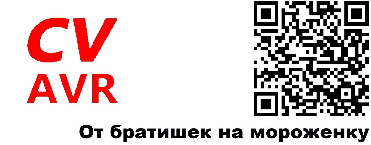 Полезно знать