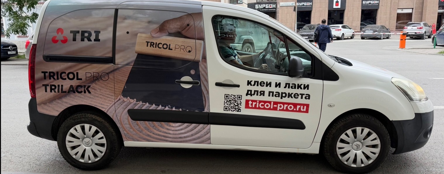 TRICOL PRO - Выбор Профессионалов !