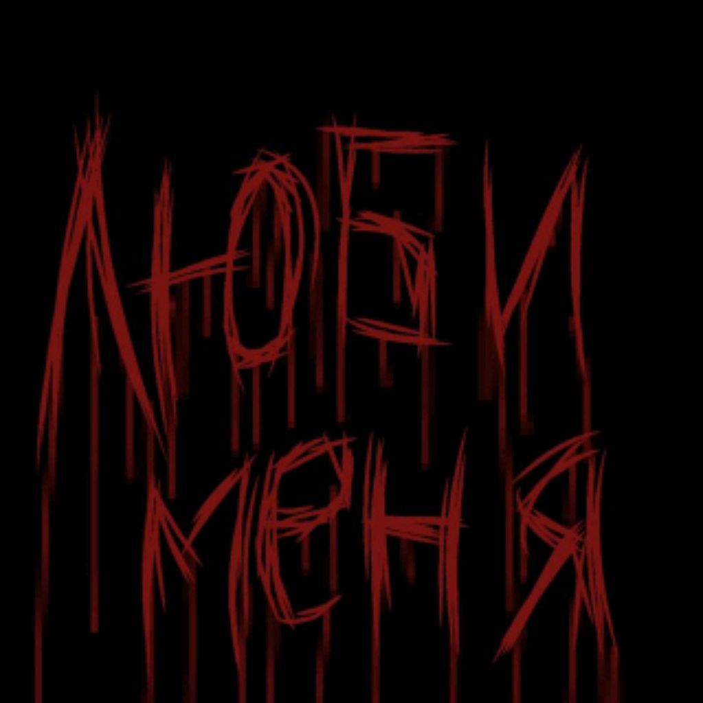 🐾кошачья госпожа🐾