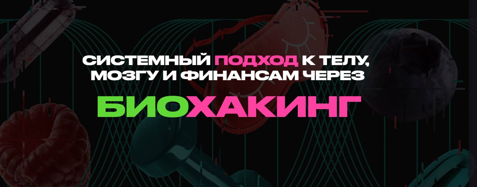 True_network