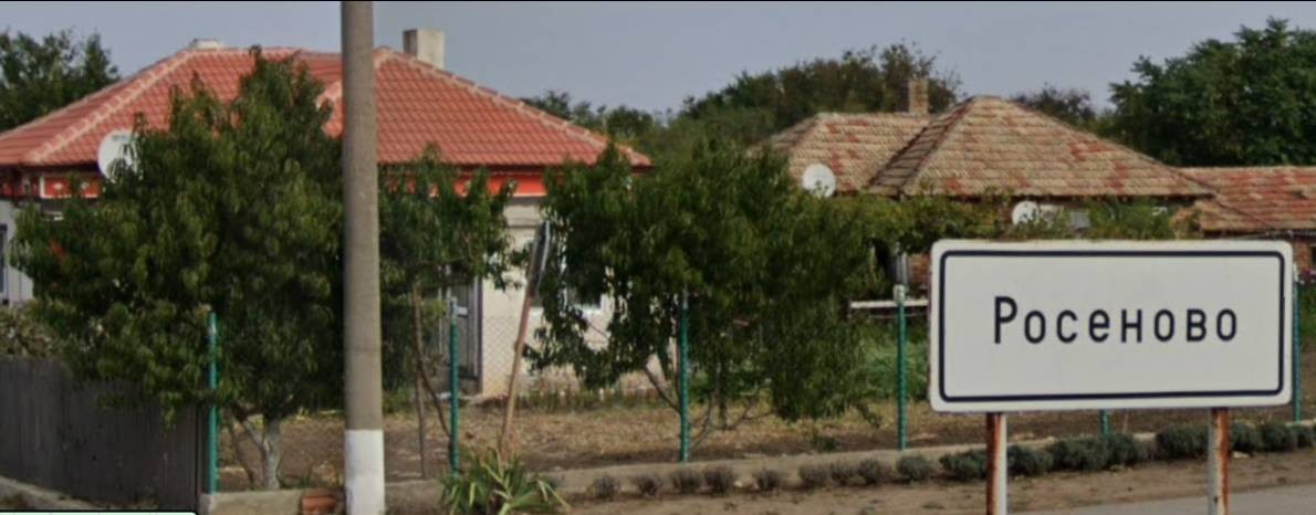 Жизнь в Болгарии!