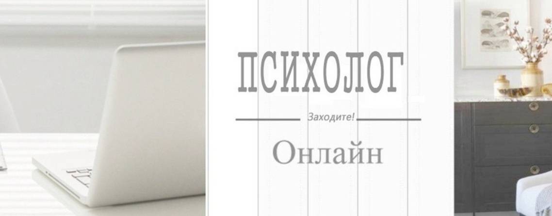 КПТ психолог Константин Трофимович