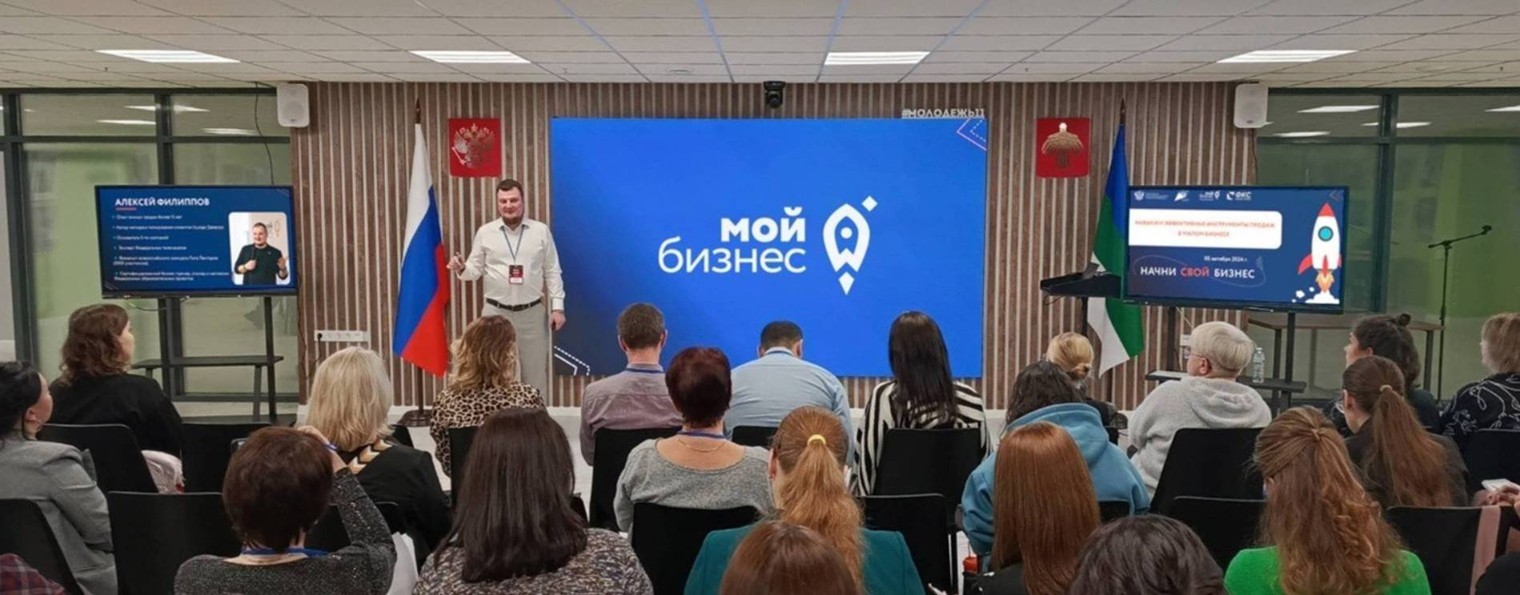 Алексей Филиппов ПРО ПРОдажи