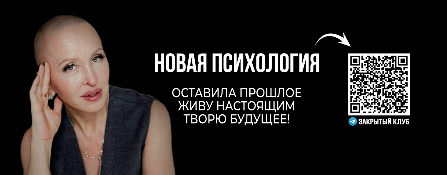 Вселена Мастер