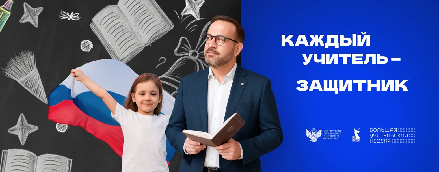 Калтанское СУВУ