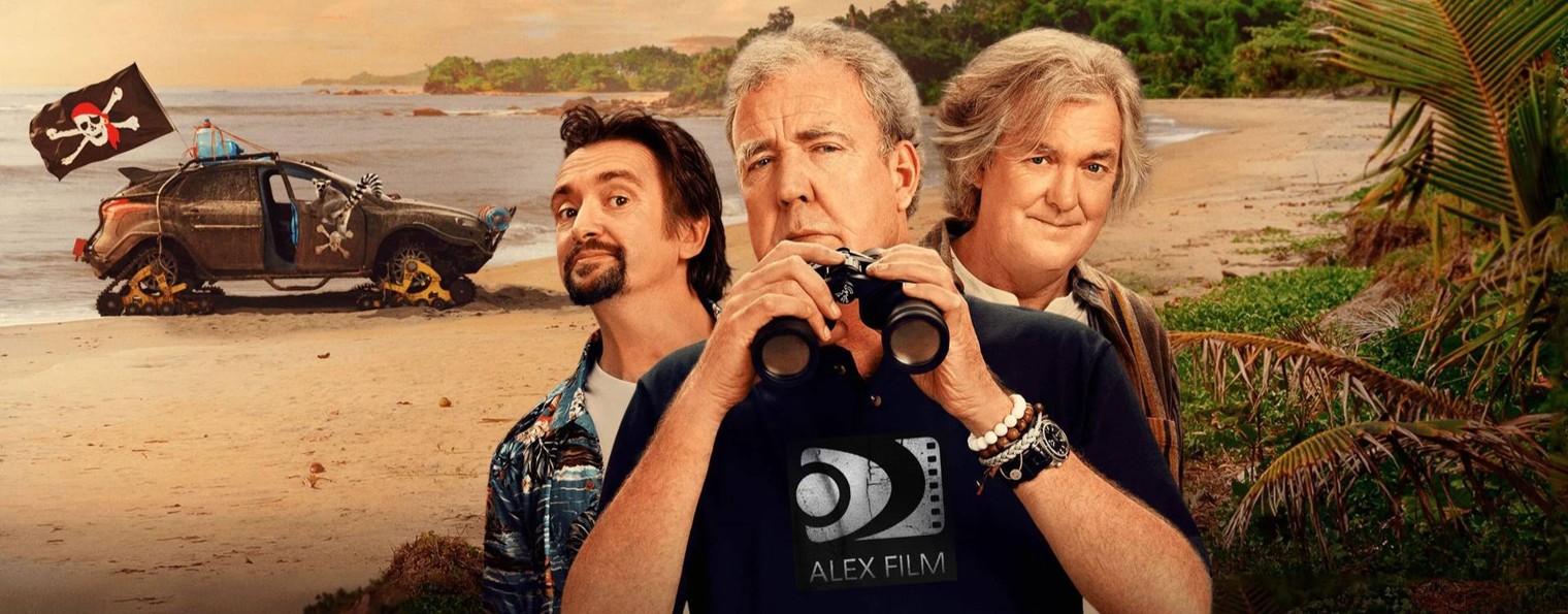 Кларксон, Хаммонд, Мэй!